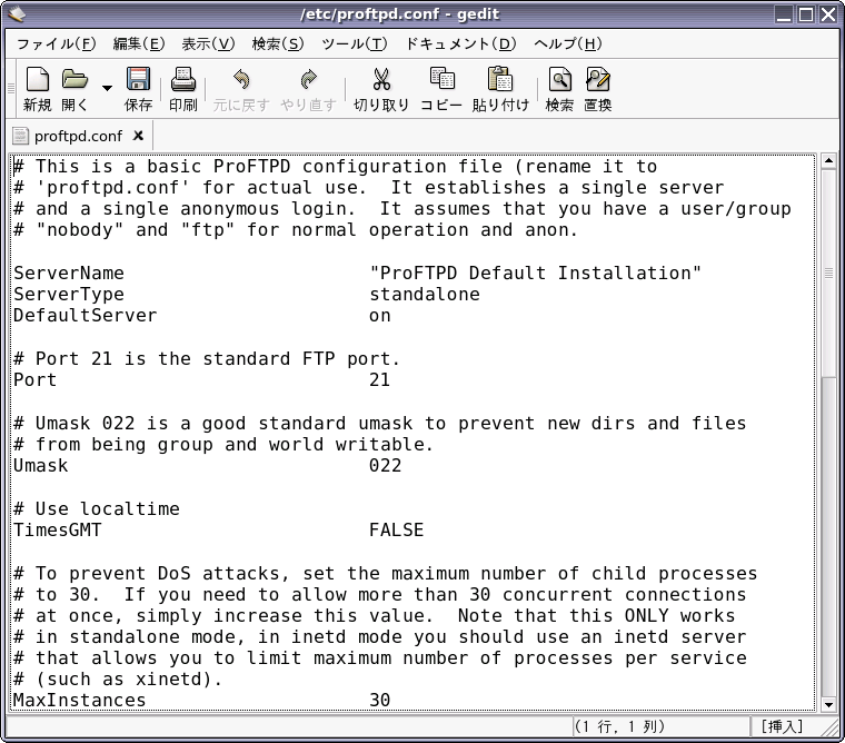 Papa-Net（パパネット）